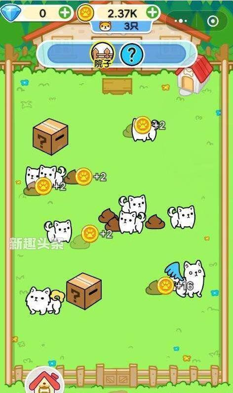 微信合成狗狗的游戏截图