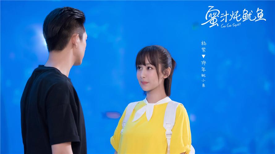蜜汁炖鱿鱼婚后生活图标