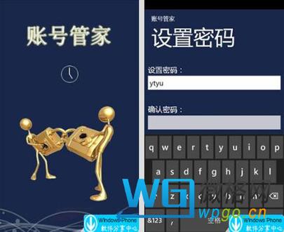 一个手机号两个支付宝账号图标