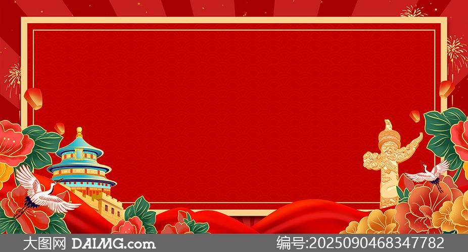 图片上红色框子是怎么添加的图标
