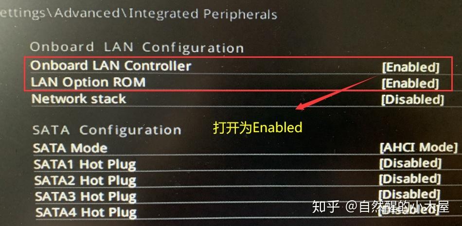 gigabyte网络唤醒图标