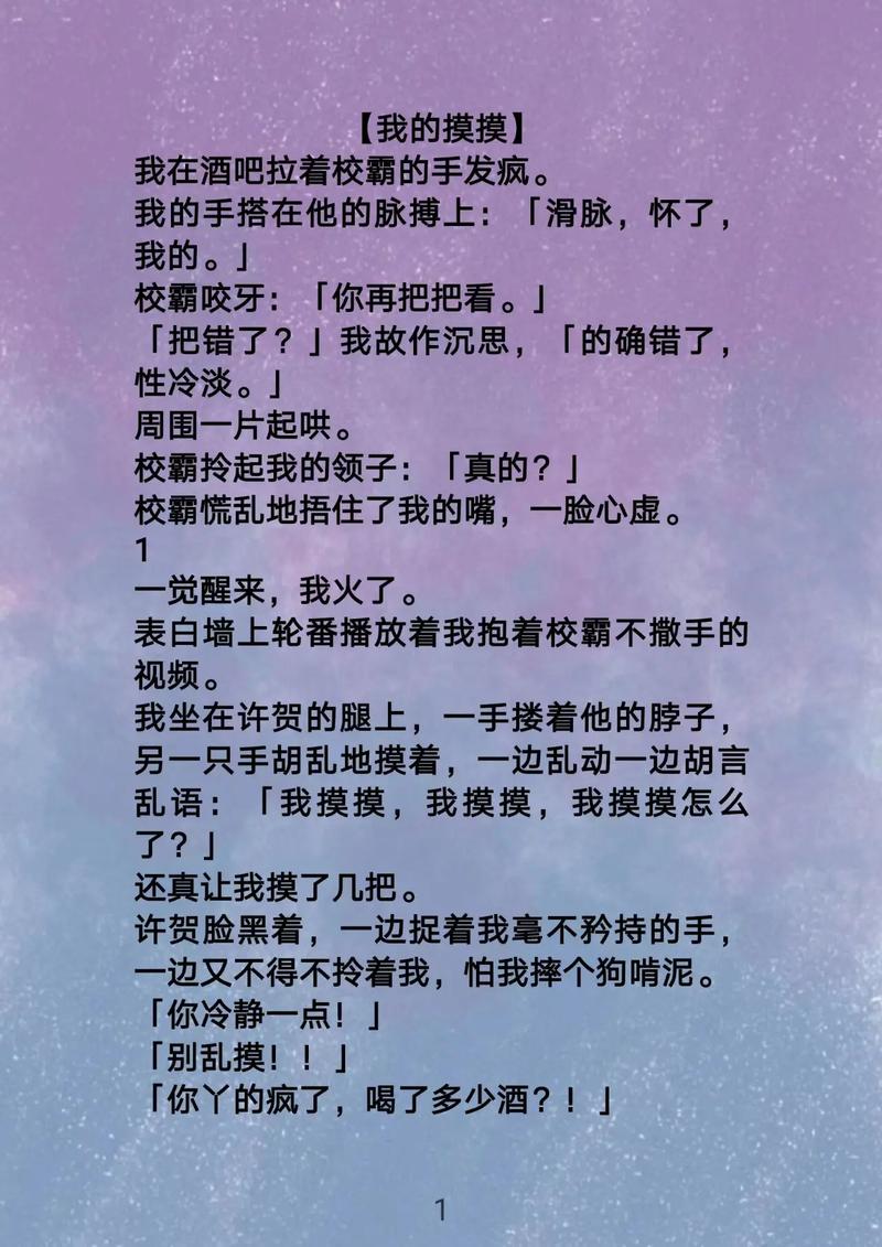 南柚小说图标