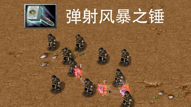 群体风暴之锤截图
