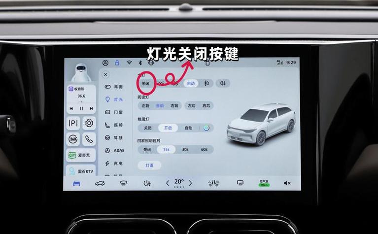如何关闭侧屏图标