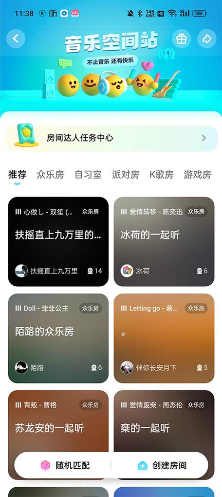 酷狗极速版下载安装图标