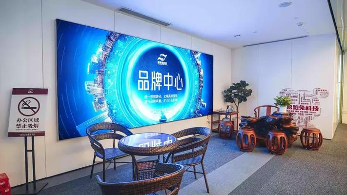 深圳陪跑兔传媒科技有限公司截图