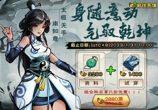 烟雨江湖知己邀请了要等多久