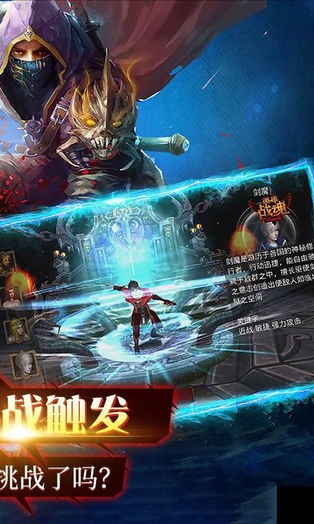 英雄战魂无限钻石版图标