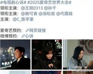 爱你就让你幸福电视剧截图
