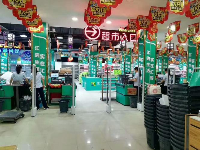 汇购网图标