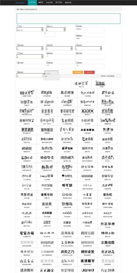 手写字体生成器图标