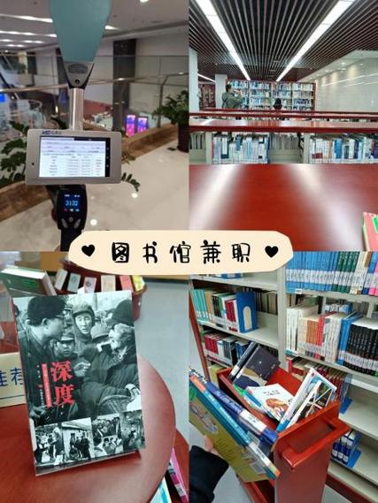 录书兼职截图