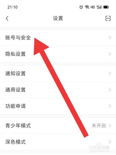 小红书可以多设备登录吗图标