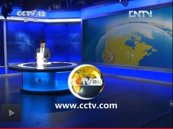 CCTV13新闻直播间今