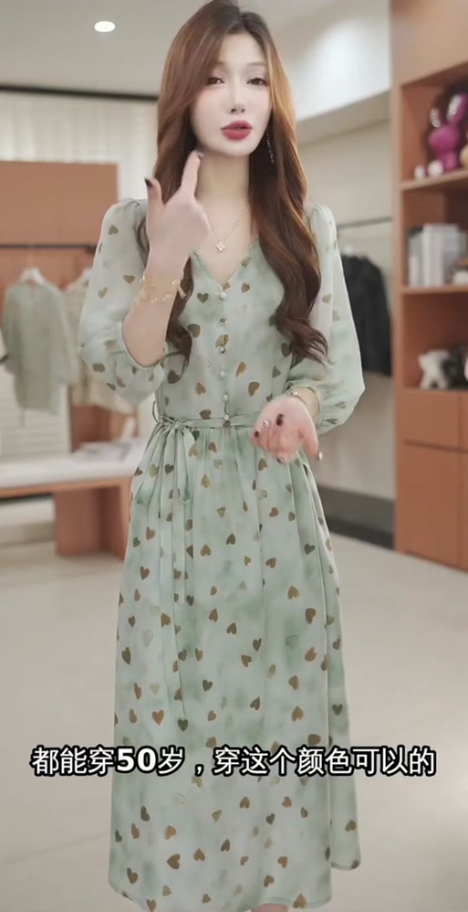 约会五十岁女士图标