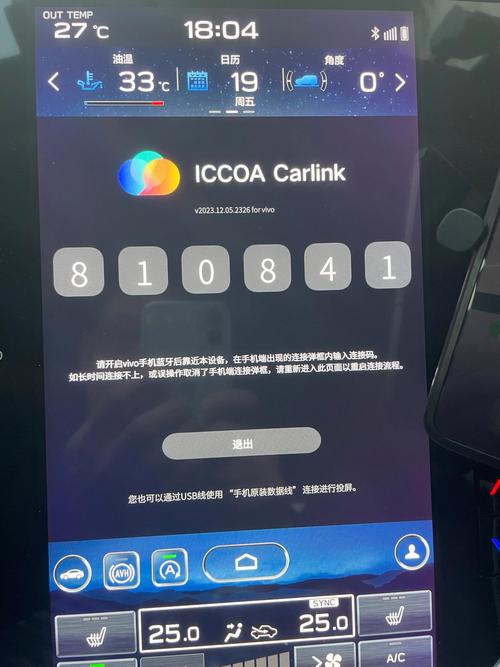 digilink安卓版截图