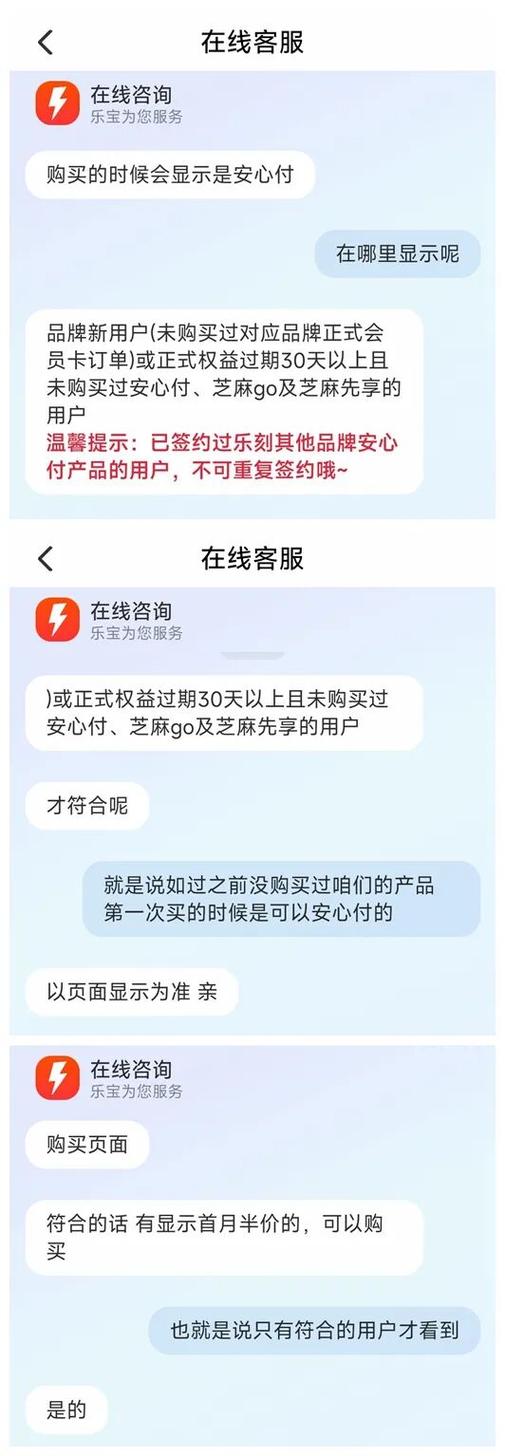 健身房退款解决办法图标