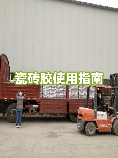 为什么禁用瓷砖胶图标
