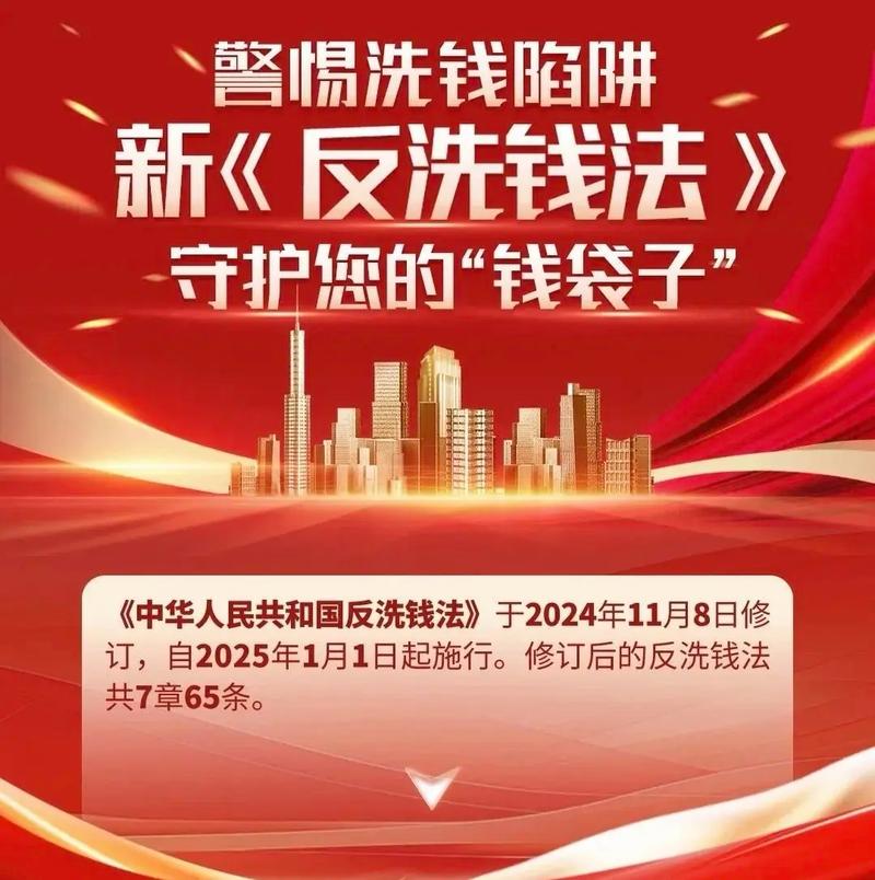 对刷反水真的挣钱吗截图