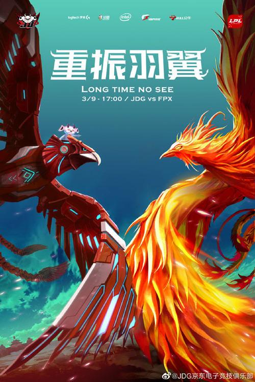 凤凰电竞图标