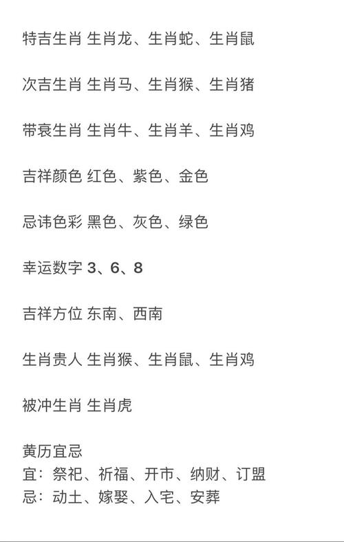 抱金猪改什么平台名字