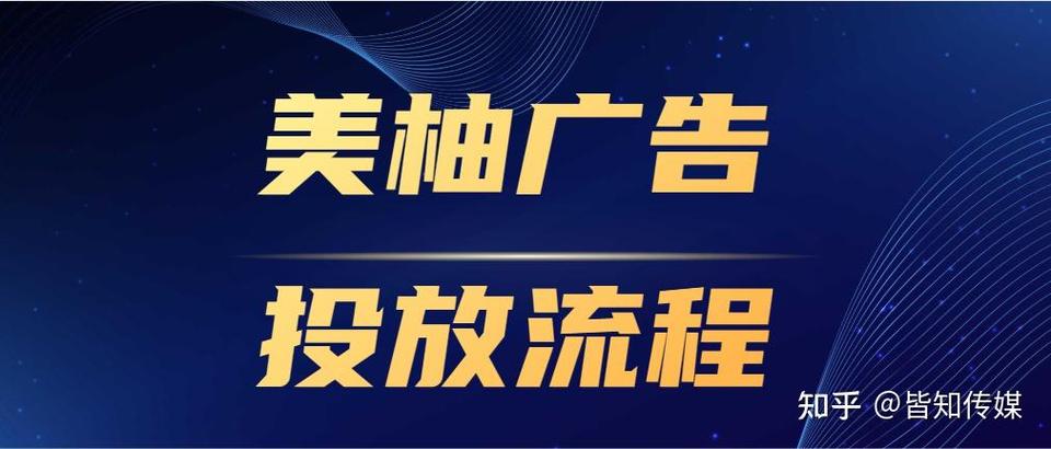 打广告去哪里好打图标