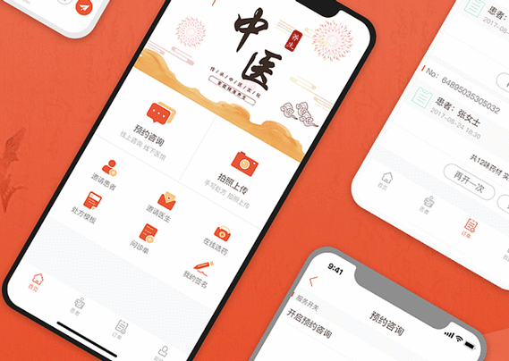 助力中医app是正规平台吗图标