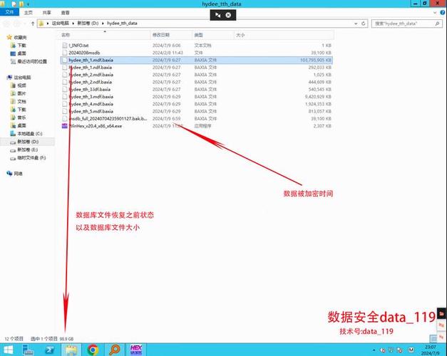 文件中病毒后怎么恢复图标