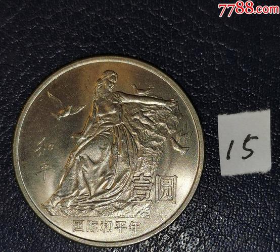 平安19800图标