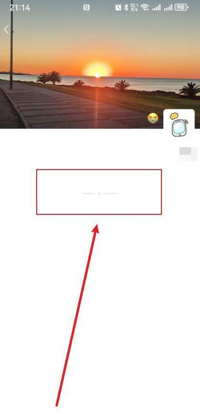 昵称底下一条横线图标
