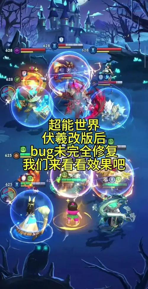 超能世界无限领取bug