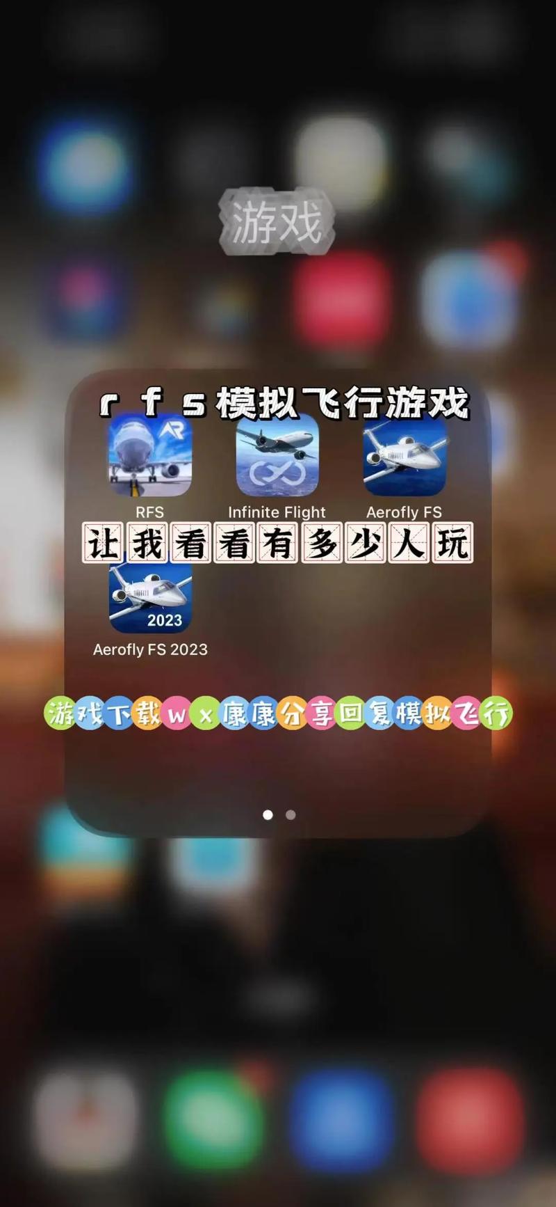 怎么试玩rfspro图标