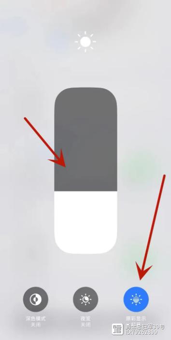 屏幕白光怎么去除截图