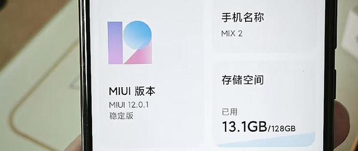小米全面屏模式怎么用图标