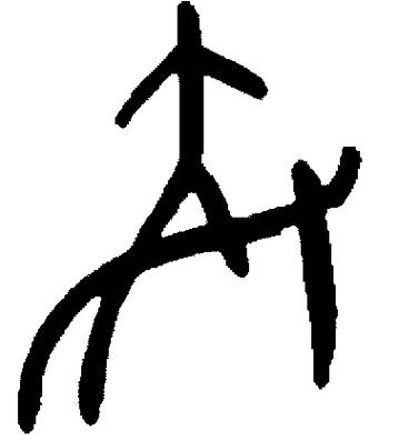 骑画文图标