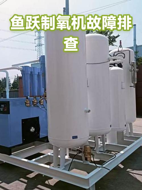 鱼跃制氧机报警是什么原因图标