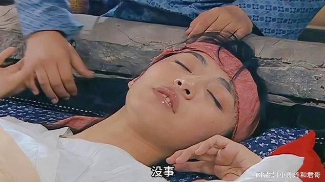 武林外传超清未删减版图标