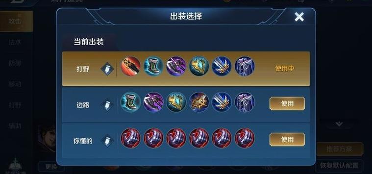 曜的万爆吸血流出装图标