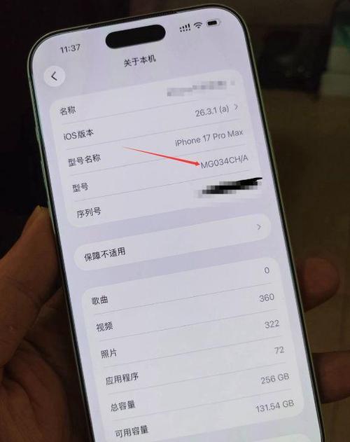 苹果资源机真实使用感受图标