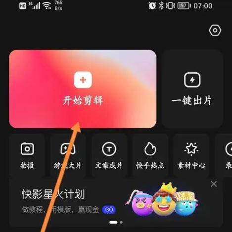 怎么关闭解锁前出现的小视频截图