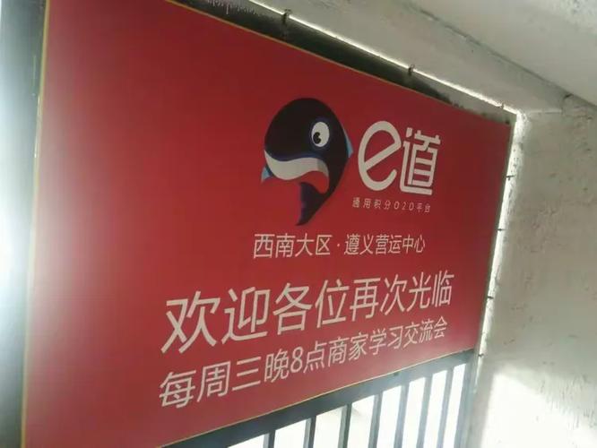 E路商城图标
