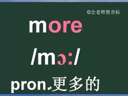 moreapp是什么意思