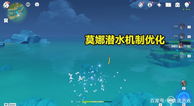 原神强制登录限制怎么解除图标