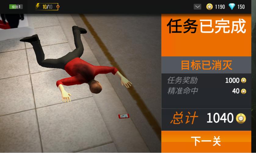 狙击行动代号猎鹰破解版图标