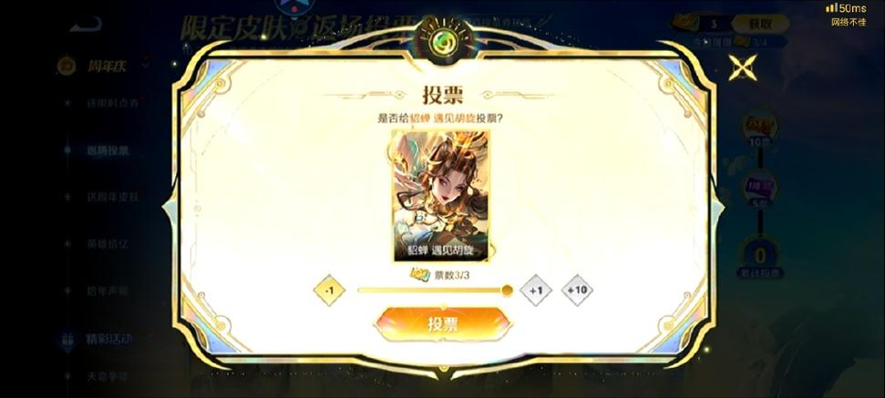 26年遇见胡旋还会返场吗图标