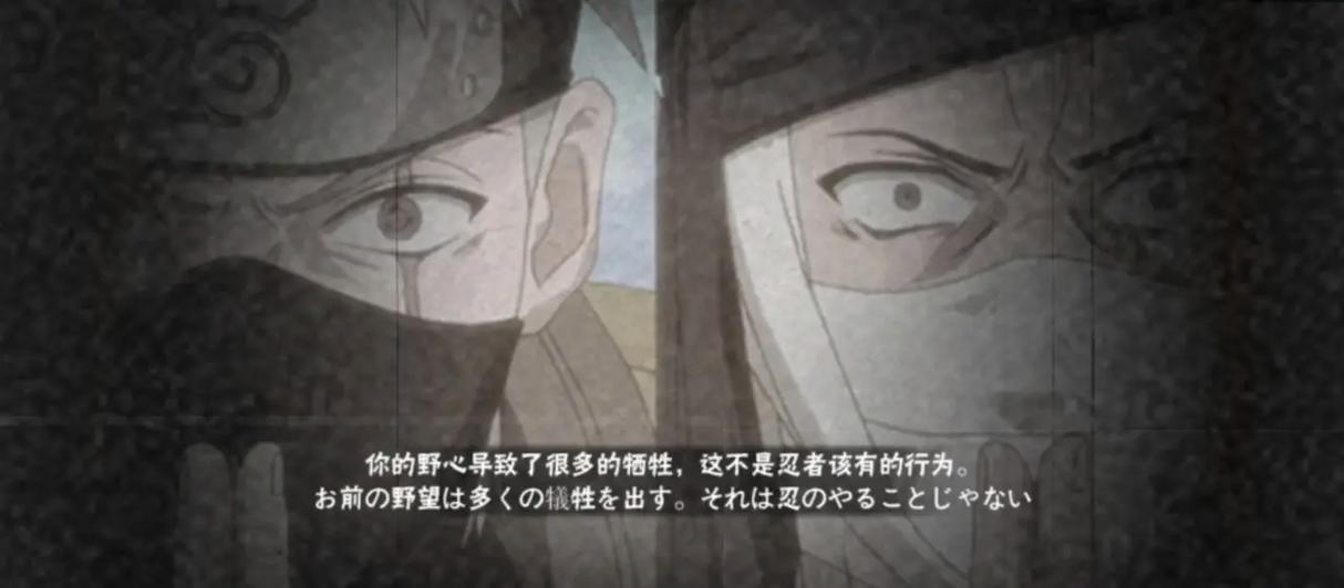 火影之我在木叶当咸鱼图标