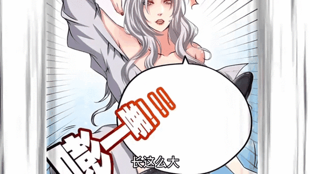 神级鉴宝大亨免费阅读截图