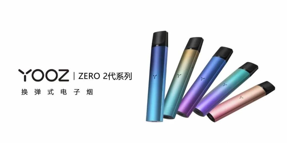 柚子牌子电子烟怎么样图标