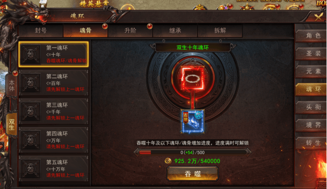 vivo手机如何分身两个系统图标
