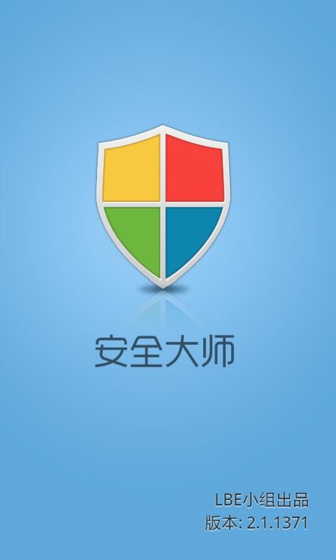 短信验证码拦截软件图标